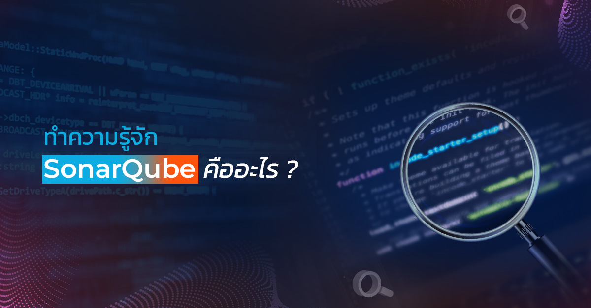 Enhancing Code Quality with SonarQube Enhancing Code Quality with SonarQube